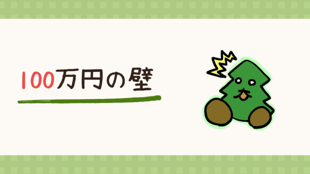 【新NISA】SBI証券で使うなら三井住友カード（NL）・ゴールドカード（NL）違いと選び方を解説 - ひの木のき ブログ