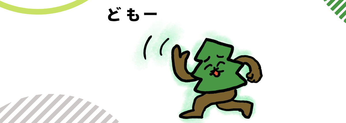 【新NISA】SBI証券で使うなら三井住友カード（NL）・ゴールドカード（NL）違いと選び方を解説 - ひの木のき ブログ